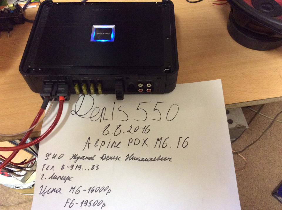 17. Продам alpine pdx m6. F6 — Skoda Octavia A5 Mk2, 1,8 л, 2011 года ...