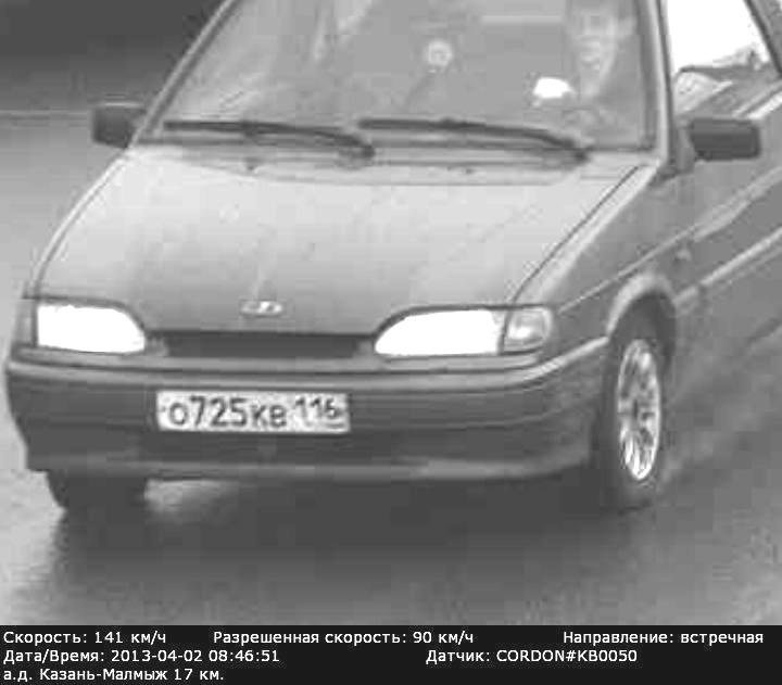 запись ниачом — Lada 2113 1 6 л 2008 года нарушение ПДД Drive2