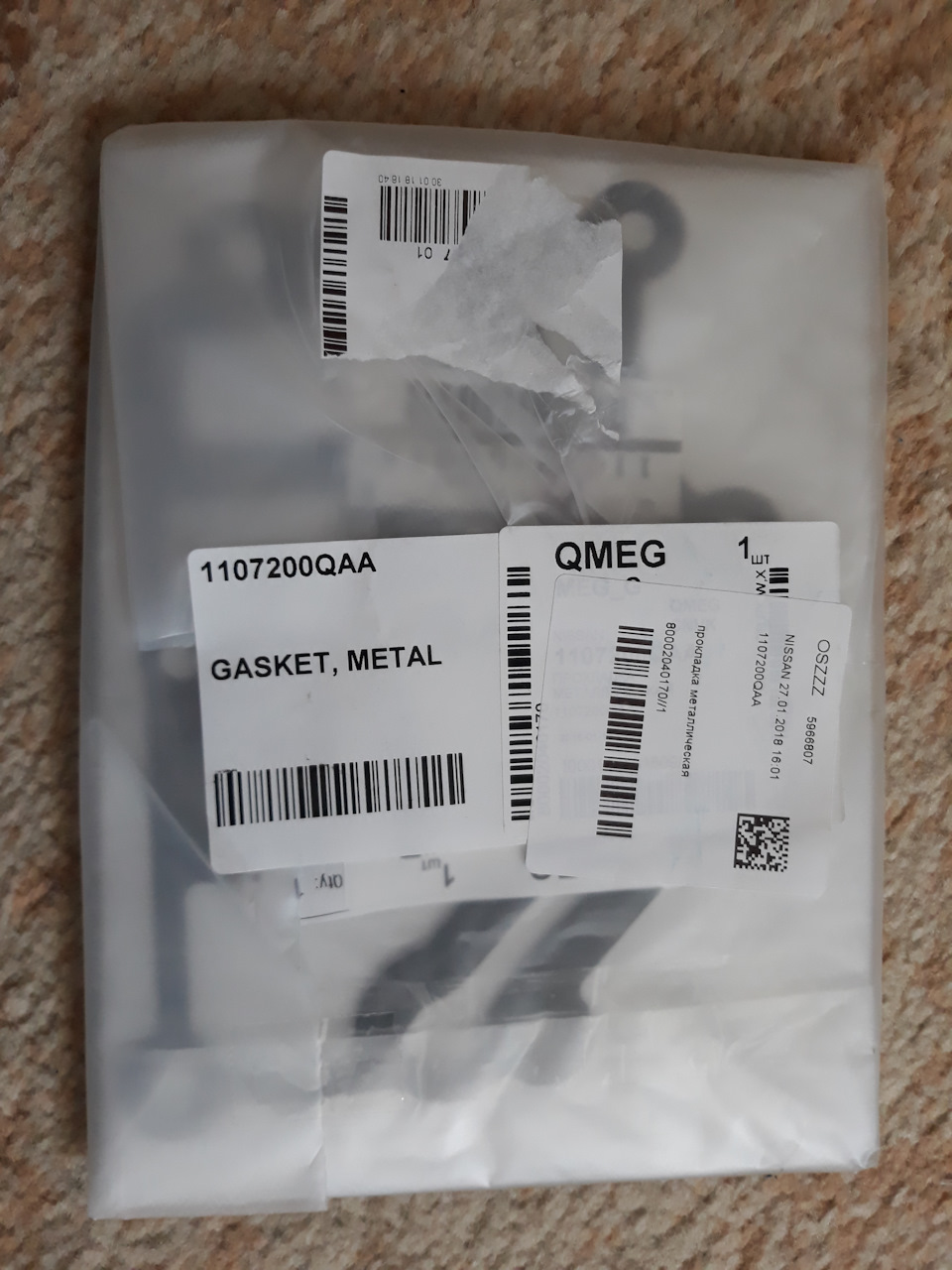 1107200QAA Прокладка термостата NISSAN INFINITI | Запчасти на DRIVE2