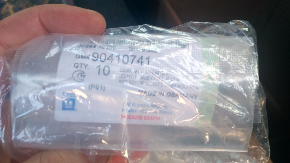 90410741 Колпачок маслосъемный CHEVROLET CAPTIVA/REZZO/EVANDA 2.0/2.4 ...