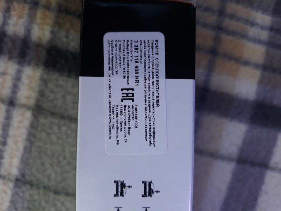 3397118908 СТЕКЛООЧИСТИТЕЛИ AEROTWIN RETROFIT [AR604S] 600/450 ММ BOSCH ...