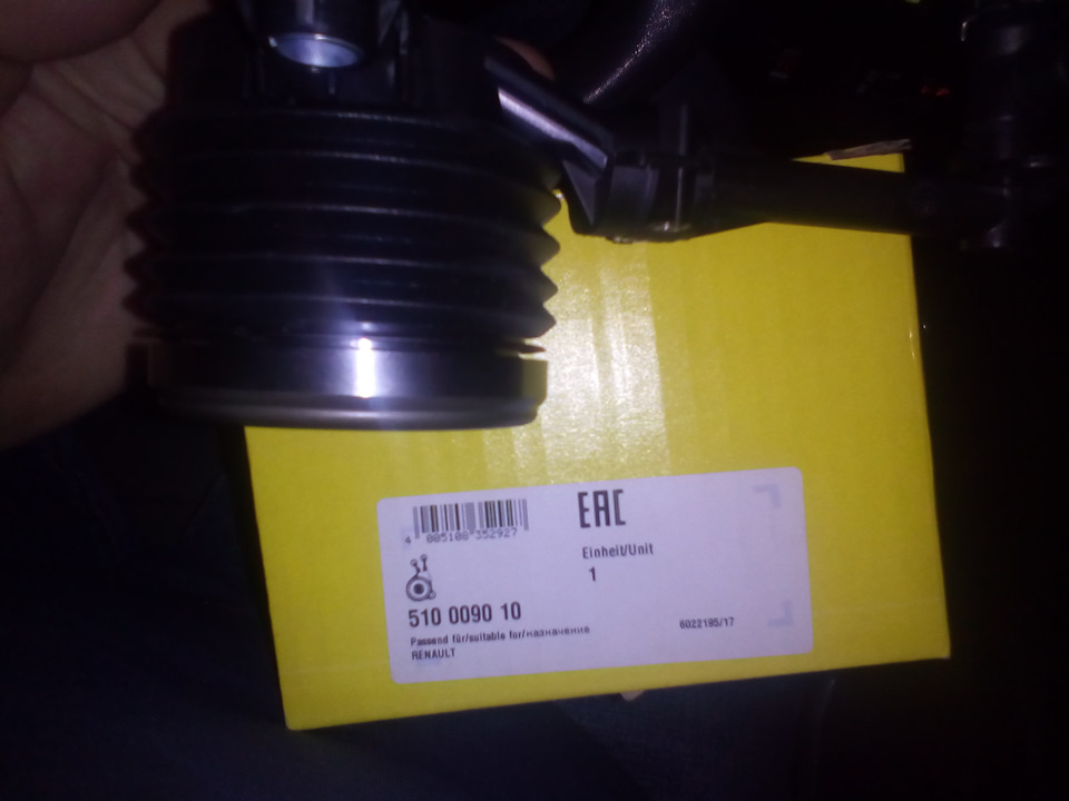 510009010 Центральный выжимной цилиндр сцепления LUK | Запчасти на DRIVE2