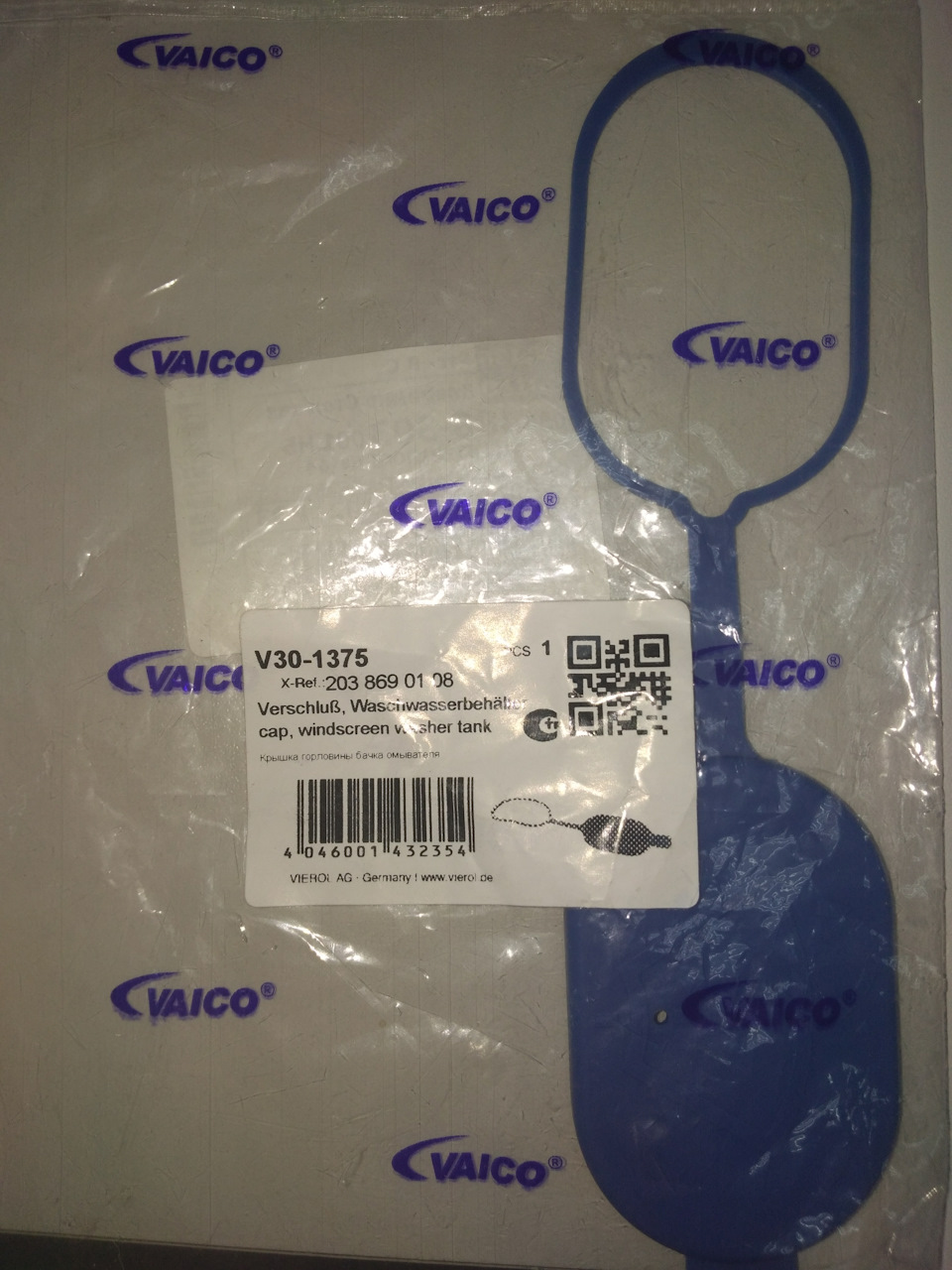 Крышка бочка омывателя — Mercedes-Benz C-class (W203), 1,8 л, 2001 года ...