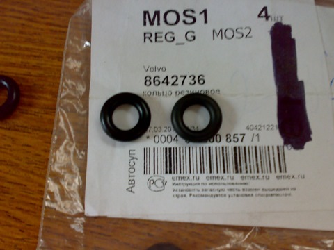 8642736 Кольцо уплотнительное круглое 7.52х3,53 11 Volvo | Запчасти на ...