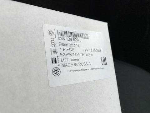 036129620J Фильтр воздушный VAG | Запчасти на DRIVE2