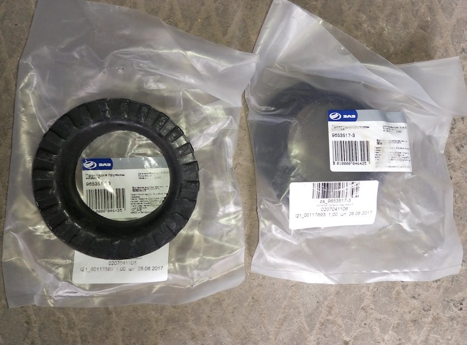 96535173 Прокладка пружины (AVEO) задней нижняя GM | Запчасти на DRIVE2