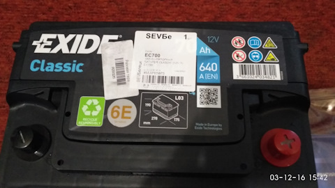 EC700 Аккумуляторная батарея EXIDE | Запчасти на DRIVE2