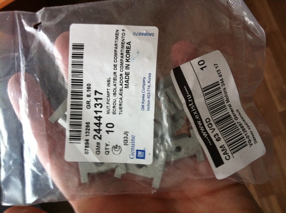 24441317 Гайка крепления брызговика OPEL: ASTRA G/H/J, CORS GM ...