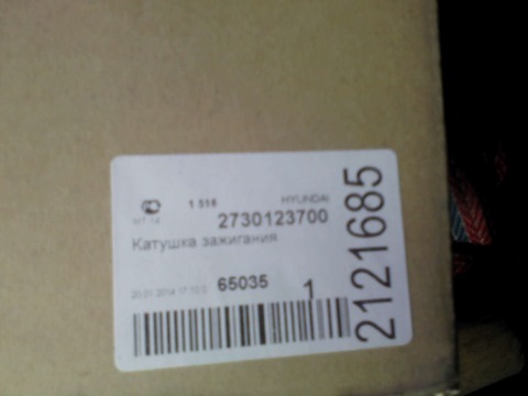 2730123700 Катушка зажигания KIA HYUNDAI | Запчасти на DRIVE2