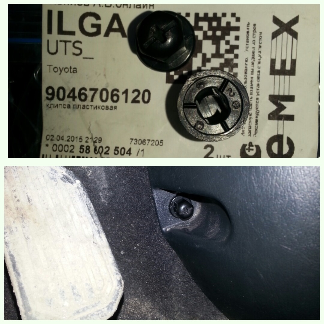 Мелочи, а приятно (ч.2) — Toyota Voltz, 1,8 л, 2002 года | аксессуары ...