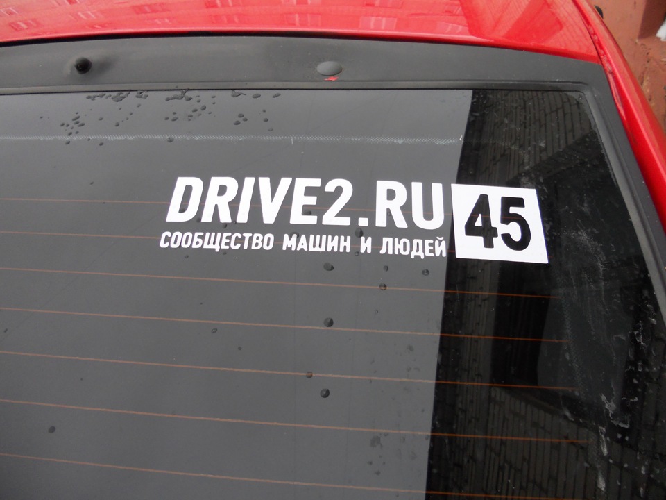 DRIVE2.RU45 — Lada 112 Coupe, 1,6 л, 2007 года | тюнинг | DRIVE2