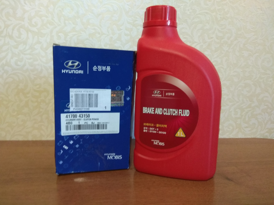 4170043150 Цилиндр сцепления рабочий — H-1/Porter TCIC | Запчасти на DRIVE2