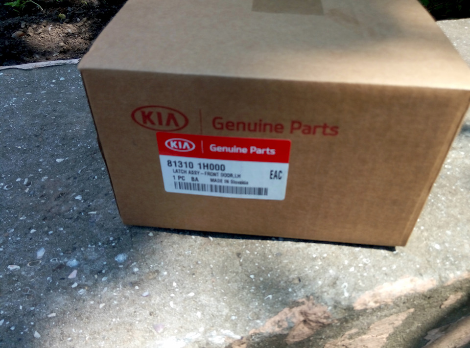 813101H000 Замок двери в сборе KIA HYUNDAI | Запчасти на DRIVE2