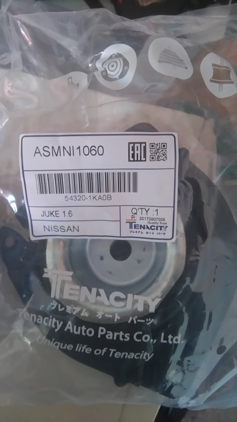 543201KA0B Опора переднего амортизатора правая NISSAN INFINITI ...