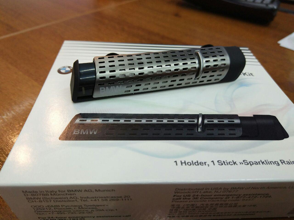 Свершилось! Оригинальный ароматизатор воздуха BMW 83122285673 теперь и ...