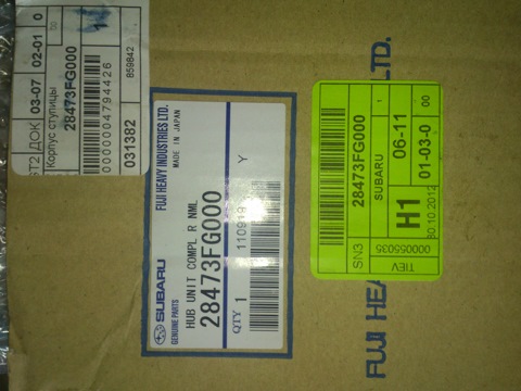28473FG000 Подшипник ступицы SUBARU | Запчасти на DRIVE2