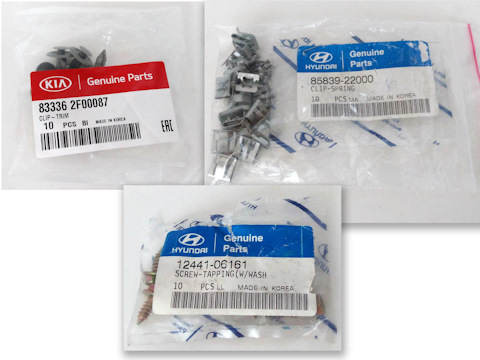 8583922000 Клипса KIA HYUNDAI | Запчасти на DRIVE2