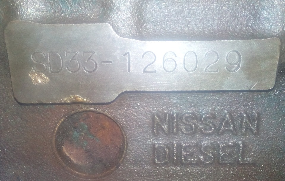 Сердце машины SD33. — Nissan Patrol (K160), 3,3 л, 1982 года | своими руками | DRIVE2