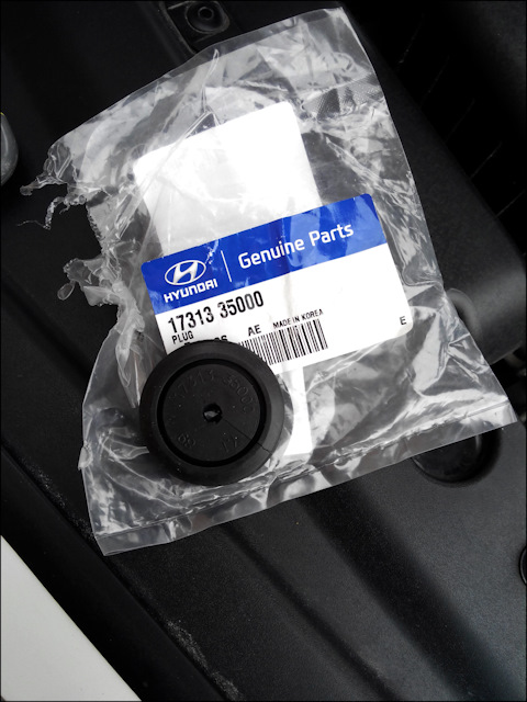 1731335000 Заглушка нижней рамы кузова KIA HYUNDAI | Запчасти на DRIVE2