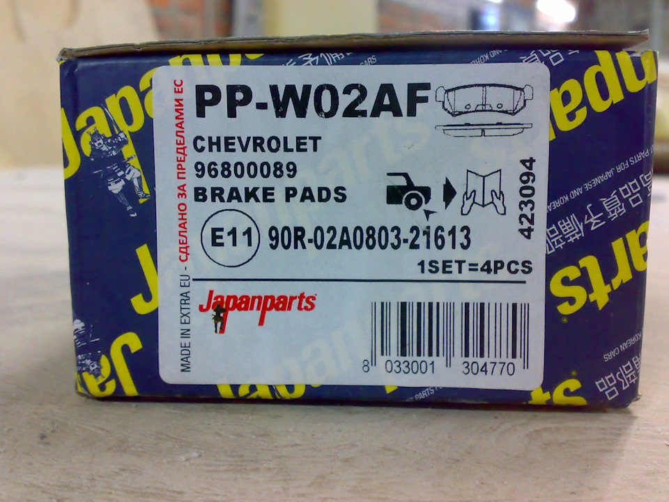 96800089 Колодки тормозные дисковые задние / Chevrolet Lacettti 03~ GM ...