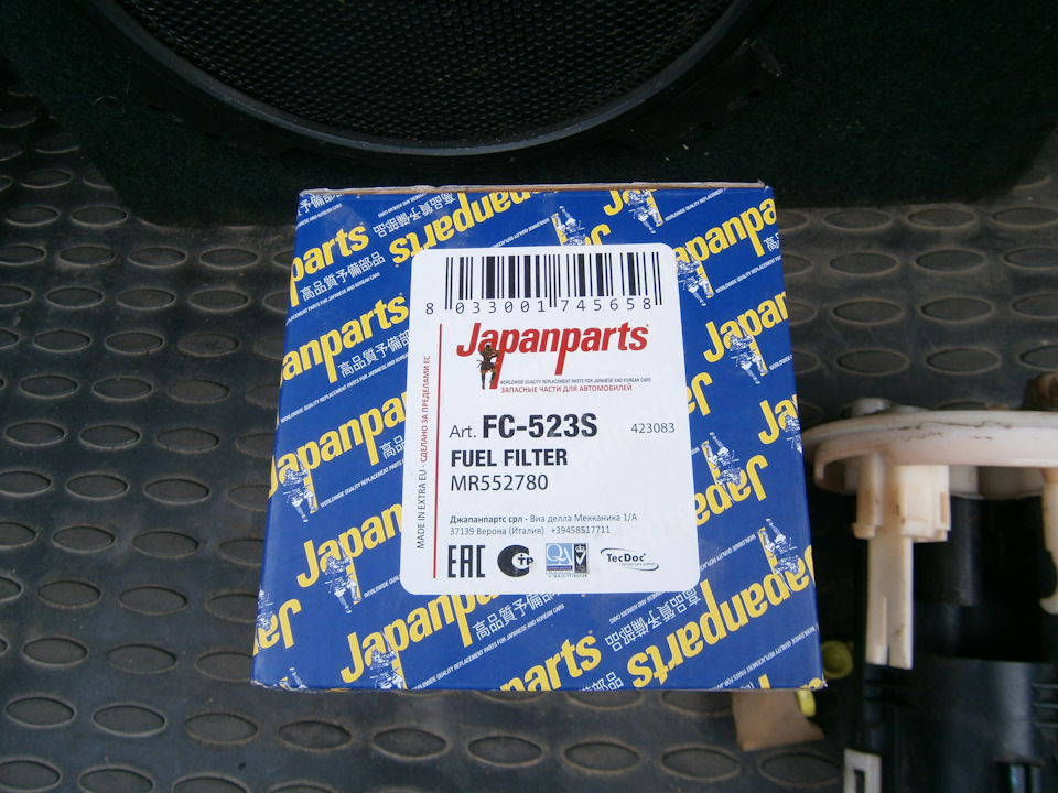 MR552780 Топливный фильтр Mitsubishi | Запчасти на DRIVE2