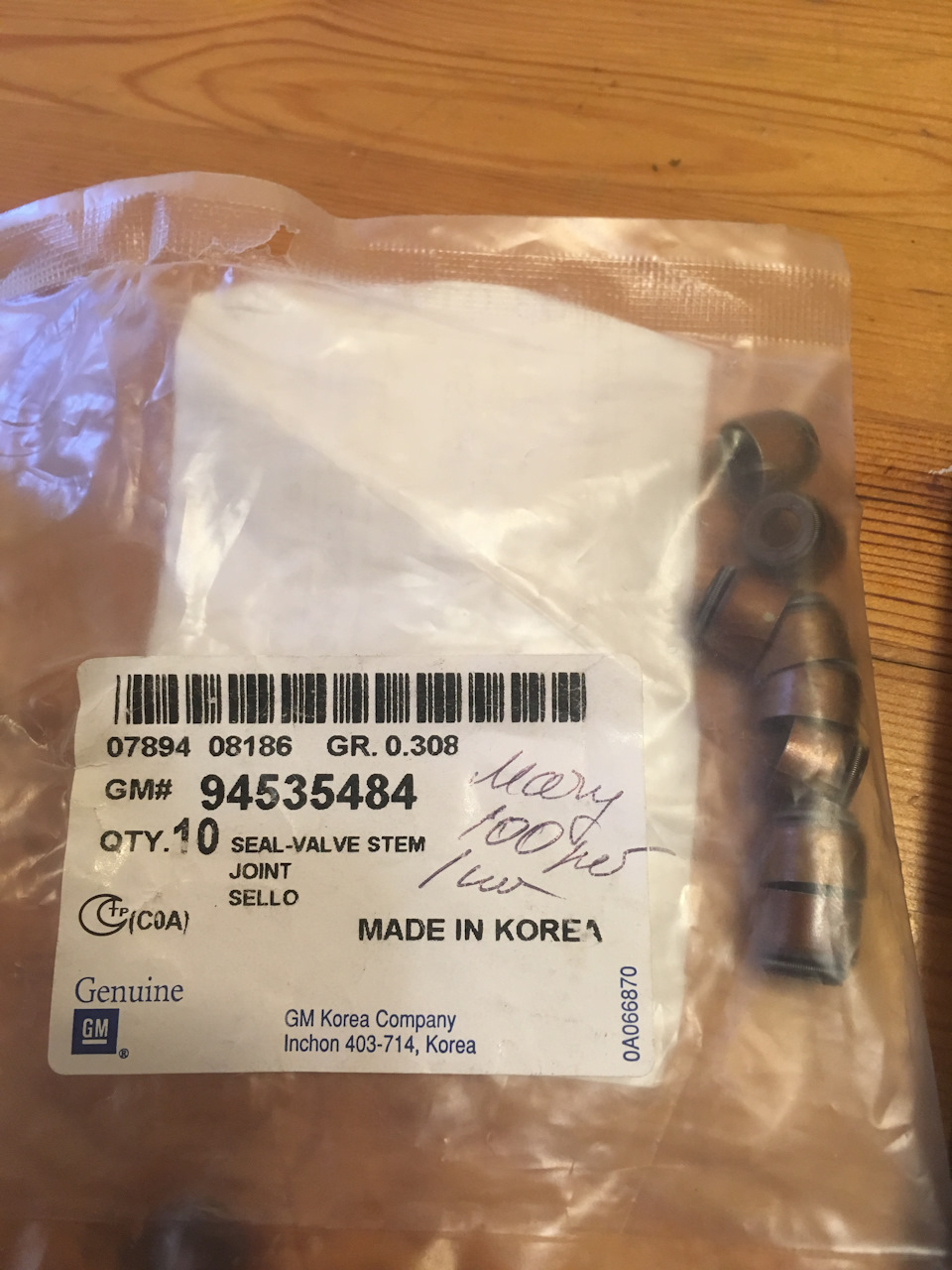 94535484 Колпачок маслосъемный GM | Запчасти на DRIVE2