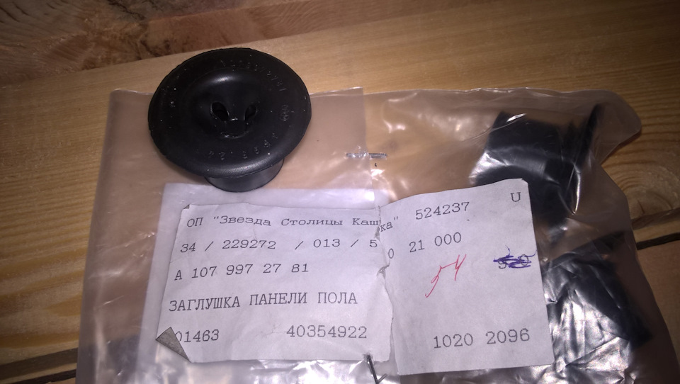 Бачок омывателя W140 — Mercedes-Benz S-Class (W140), 5 л, 1997 года ...