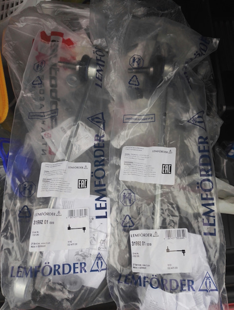 13321280 Тяга стабилизатора GM | Запчасти на DRIVE2