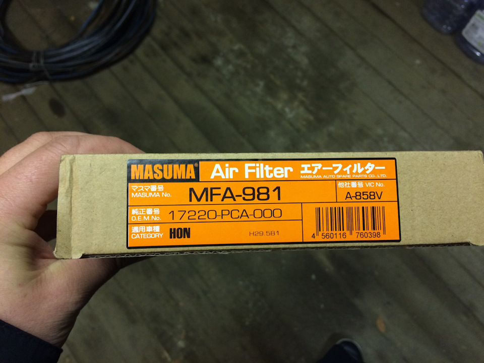 MFA981 Фильтр воздушный MASUMA | Запчасти на DRIVE2