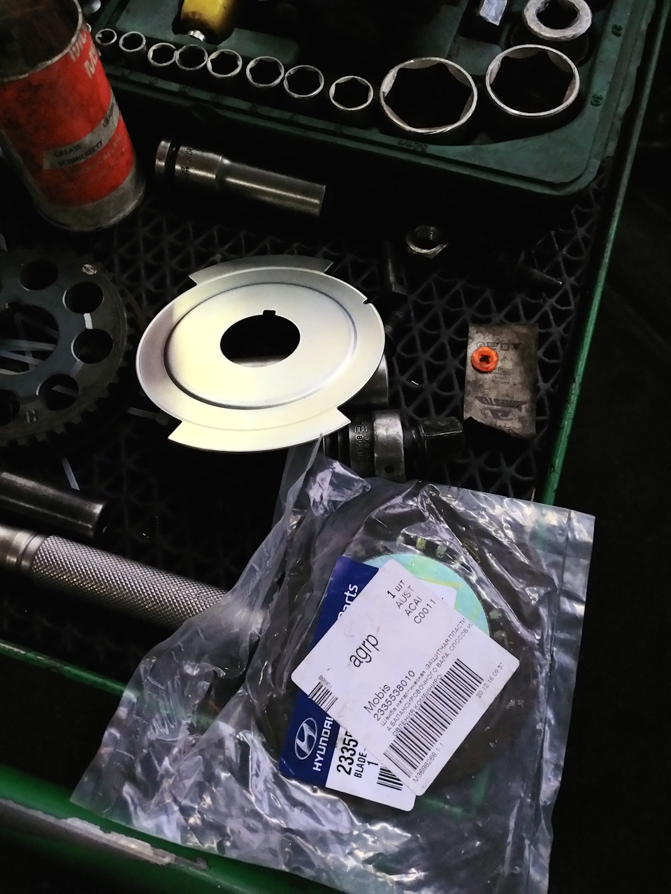 2335538010 Защитная пластина балансировочного вала KIA HYUNDAI ...