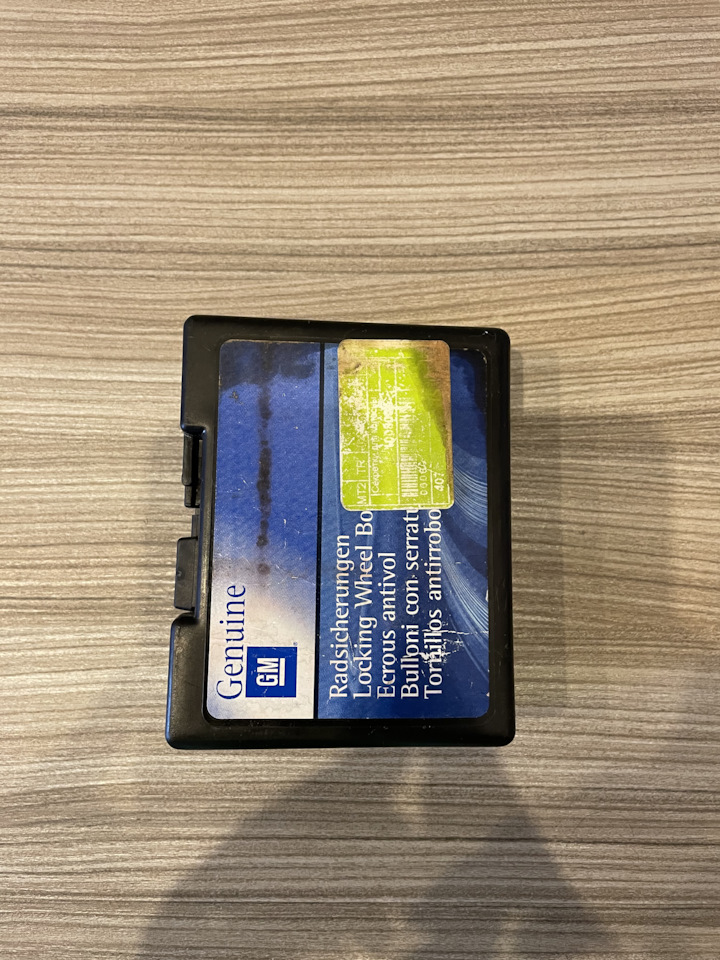 13331034 КОМПЛЕКТ ГАЕК М14 (4 ШТ.) GM | Запчасти на DRIVE2