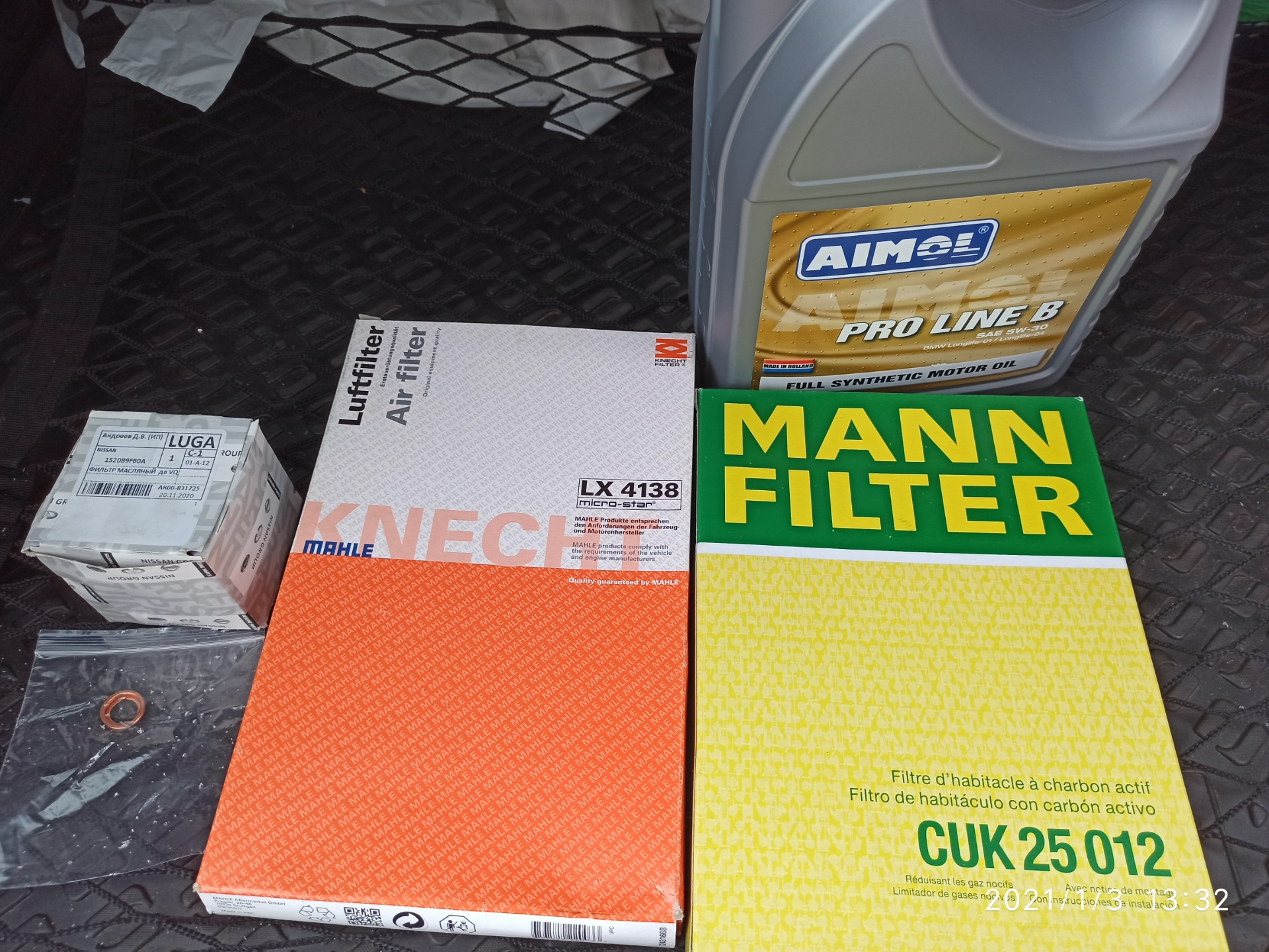 Очередное ТО — Nissan X-Trail III (t32), 2 л, 2016 года | плановое ТО | DRIVE2