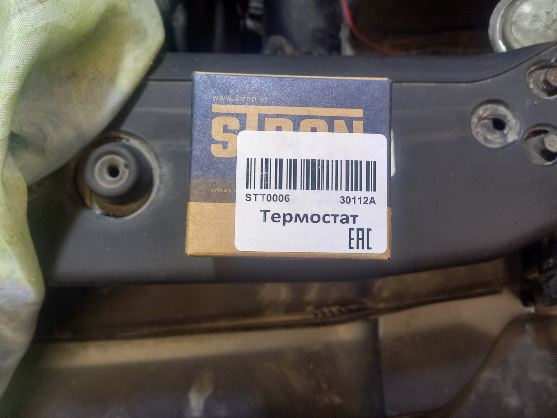 Замена термостата санта фе 1 классик 2.7 — Hyundai Santa Fe (1G), 2,7 л ...