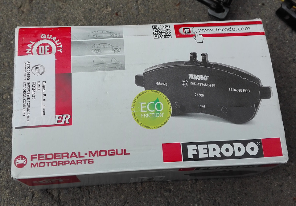 Замена тормозных колодок — Skoda Octavia A7 Mk3, 1,2 л, 2013 года ...