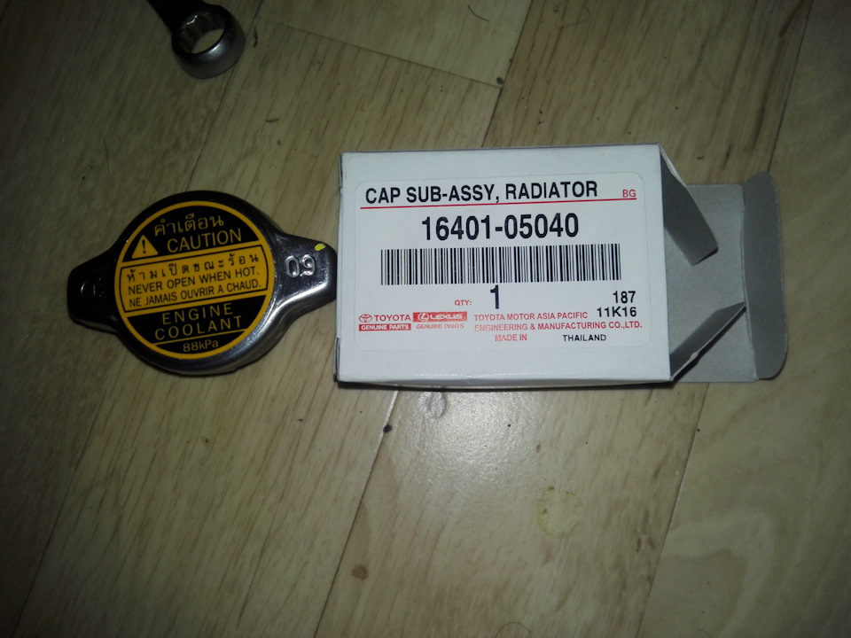 Запчастинки по мелочи… — Toyota Crown (S140), 2,5 л, 1993 года ...