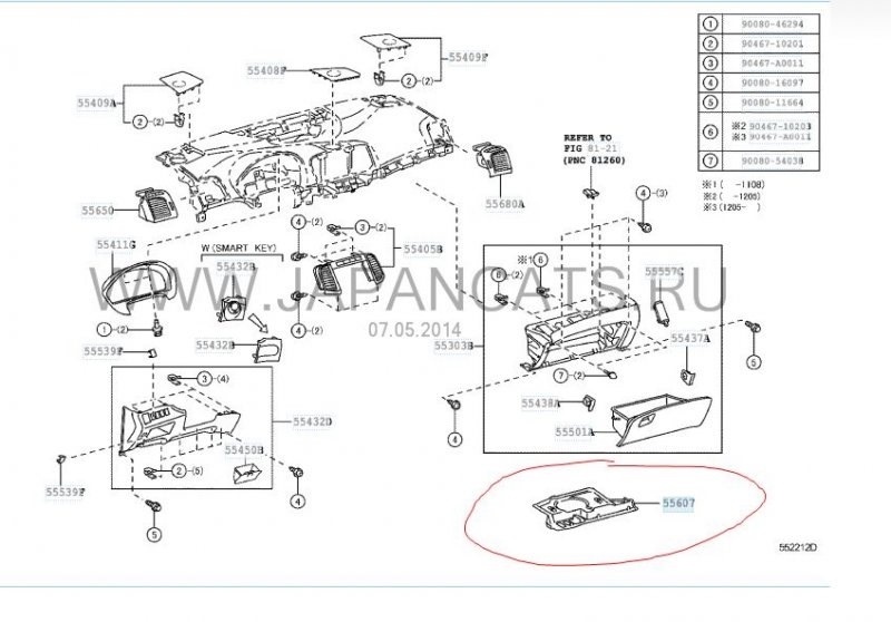 Антискрип. Часть 3 — Toyota Venza (1G), 2,7 л, 2009 года | своими ...