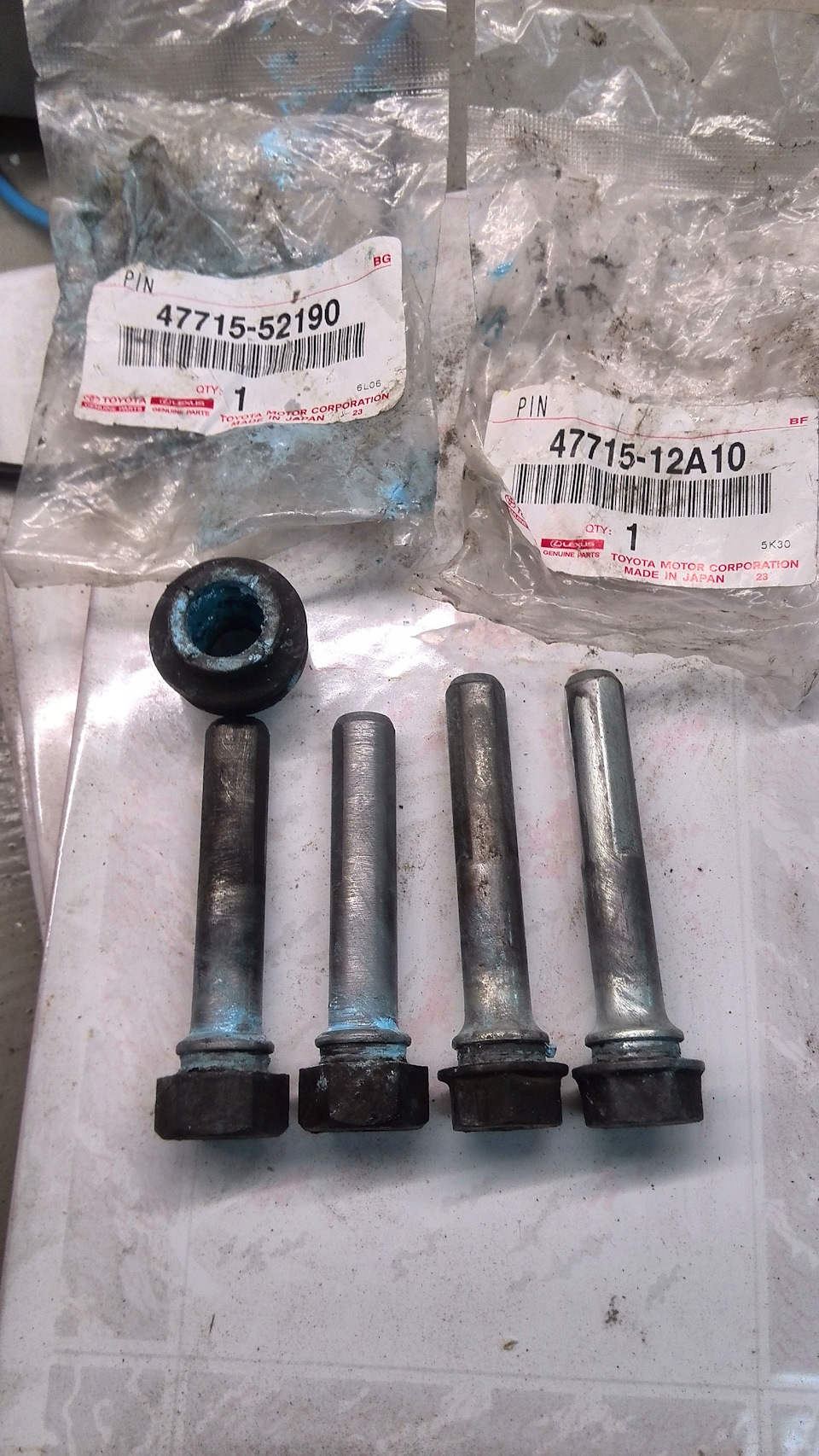 4771552190 Втулка направляющая суппорта тормозного TOYOTA LEXUS ...