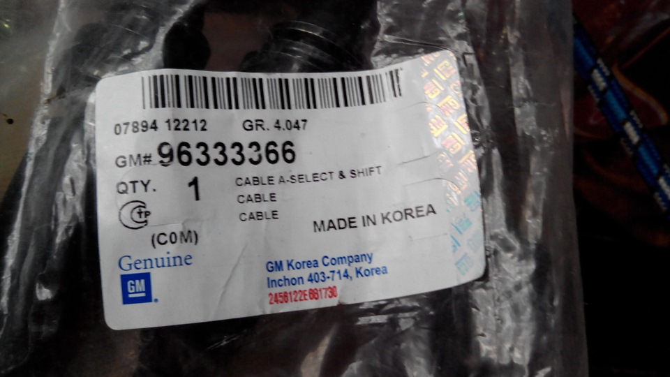 замена троса КПП.попытка первая. — Daewoo Matiz (M100/M150), 0,8 л ...