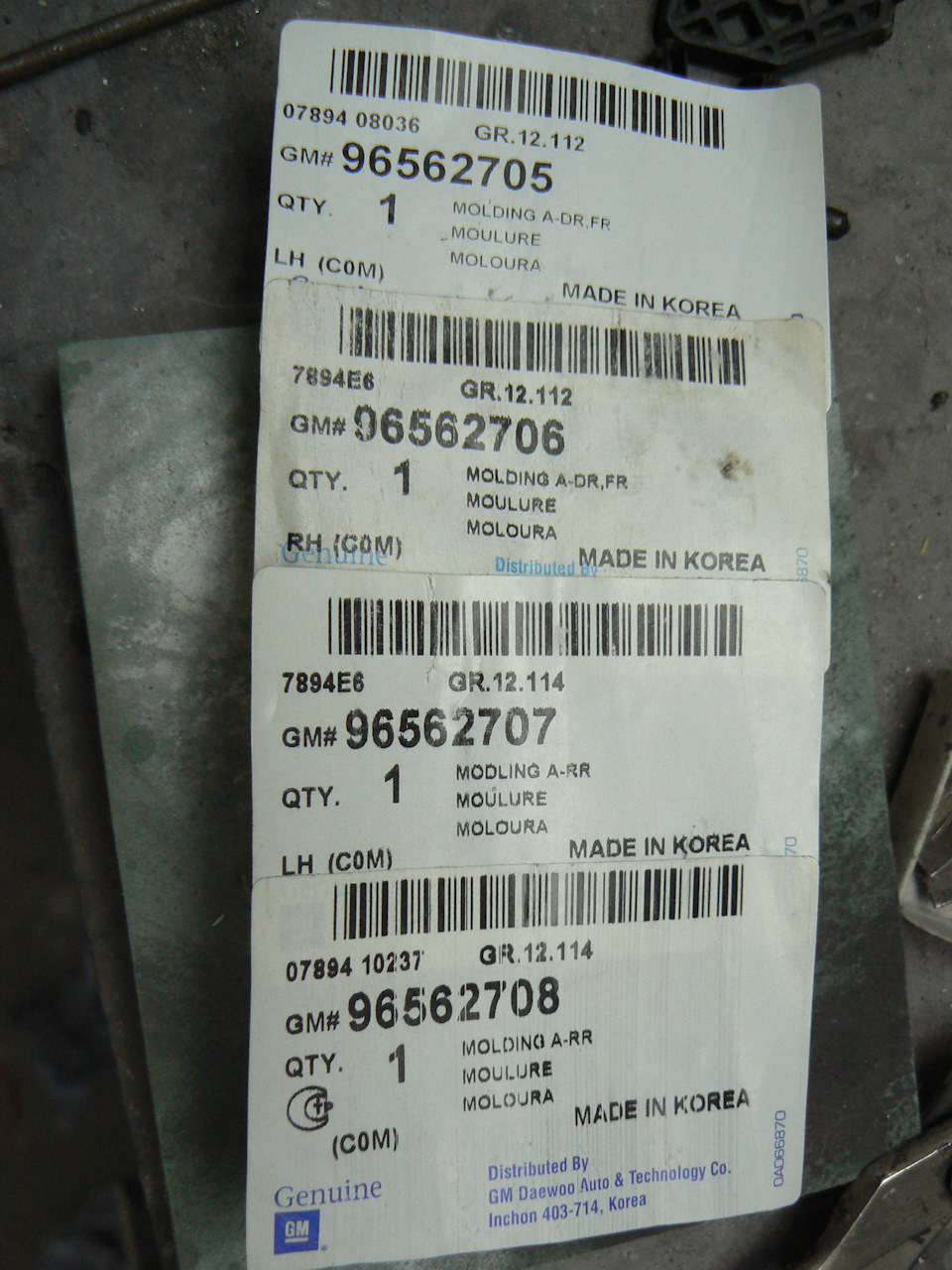 96562705 Молдинги двери (Matiz) (комп. 4 шт.) OSM GM | Запчасти на DRIVE2