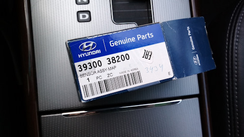 3930038200 Датчик давления воздуха во впускном коллекторе двигателя KIA ...