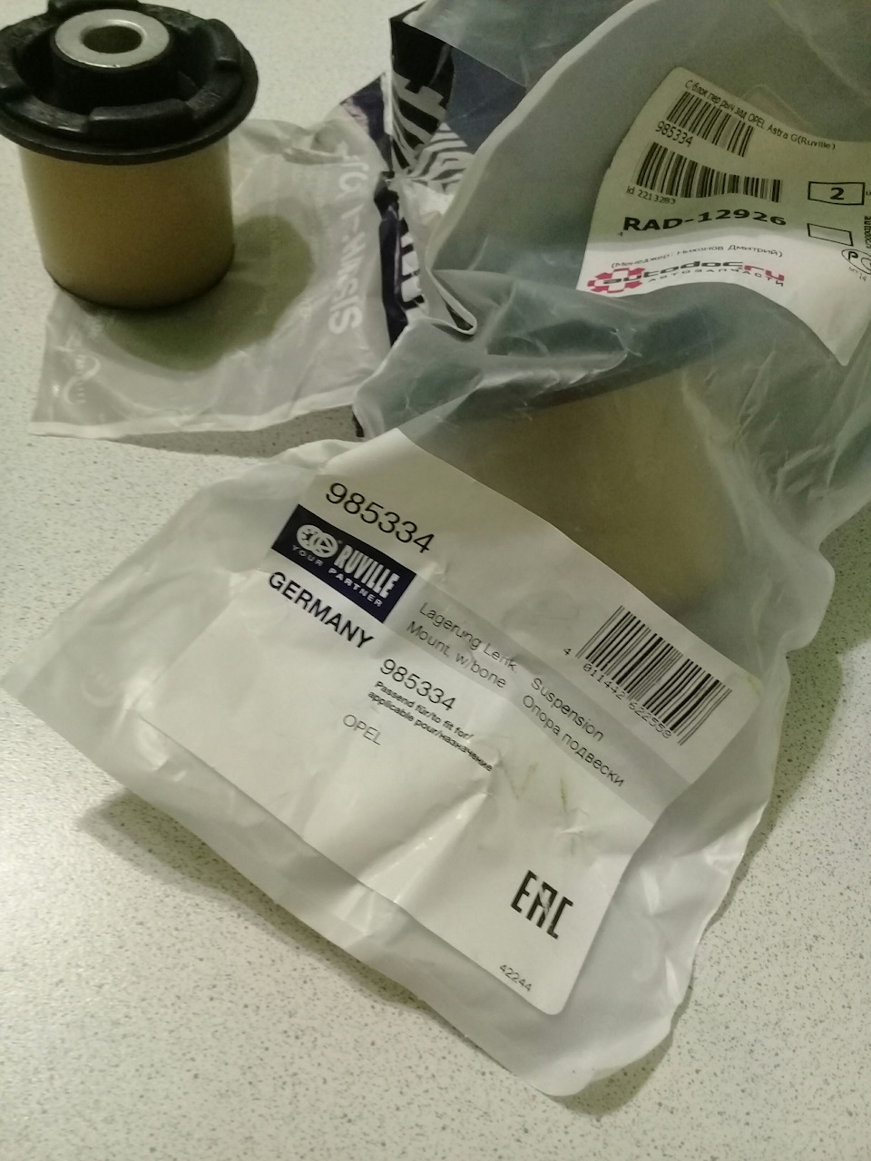 522558 GM | Запчасти на DRIVE2