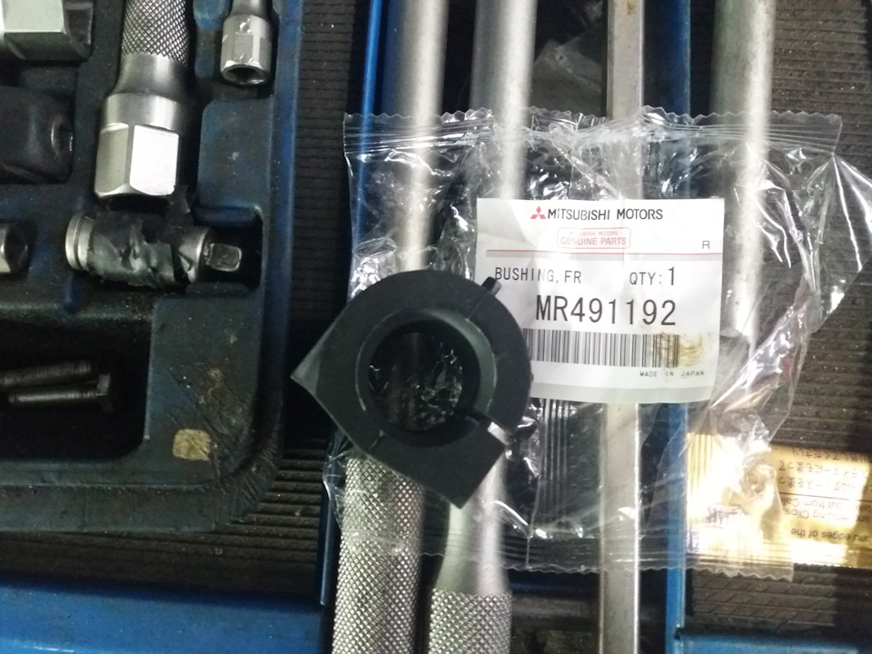 MR491192 Втулка стабилизатора Mitsubishi | Запчасти на DRIVE2