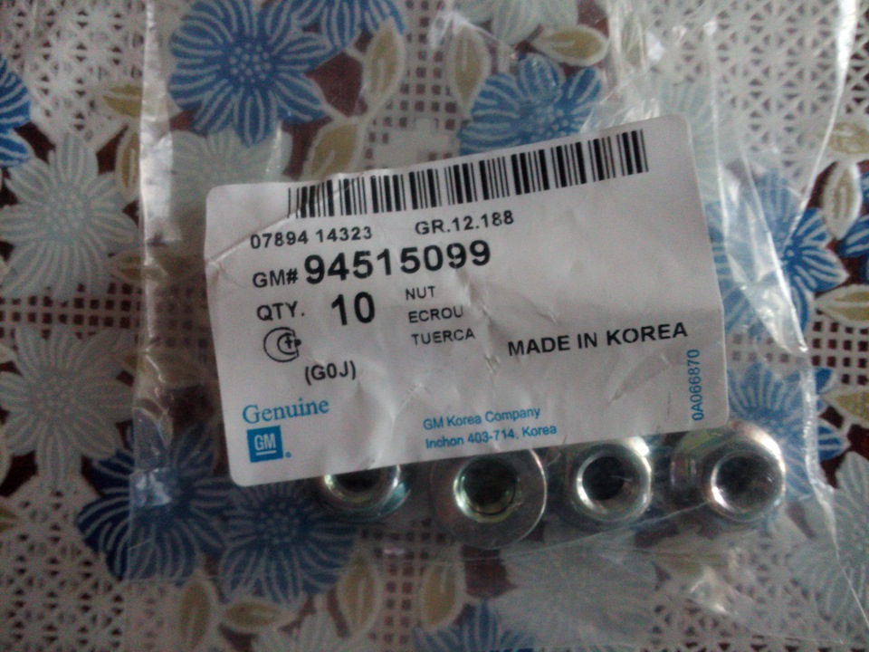 94515099 Гайка М8 GM | Запчасти на DRIVE2