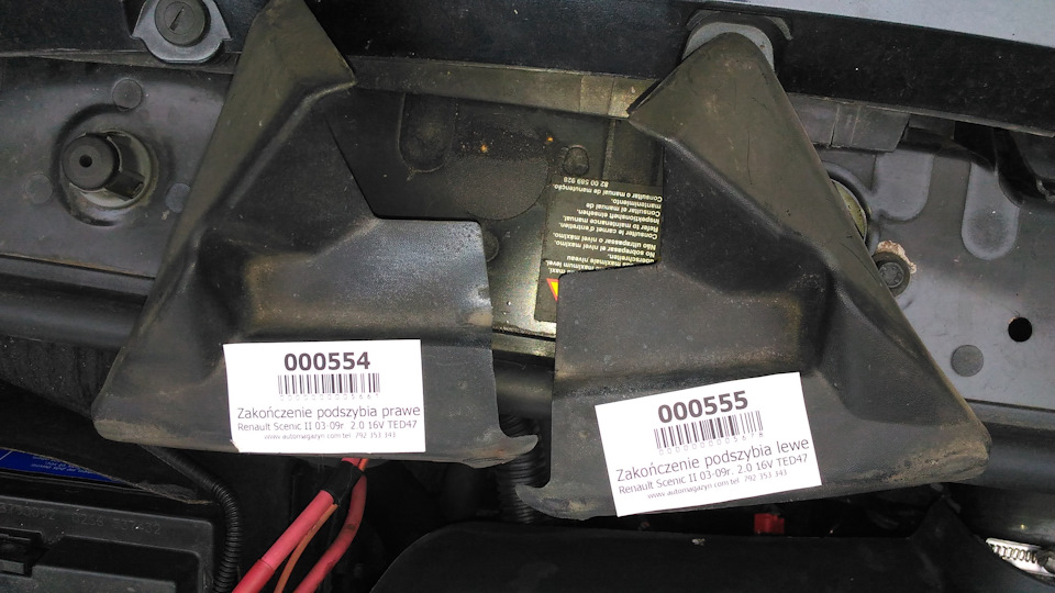 Мелочи — Renault Scenic II, 1,5 л, 2008 года | запчасти | DRIVE2