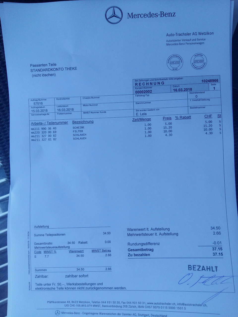 10248966 MG | Запчасти на DRIVE2