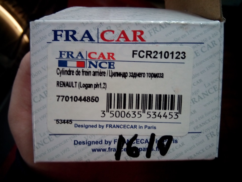 Тормоза и тяга — Renault Symbol, 1,4 л, 2002 года | визит на сервис ...