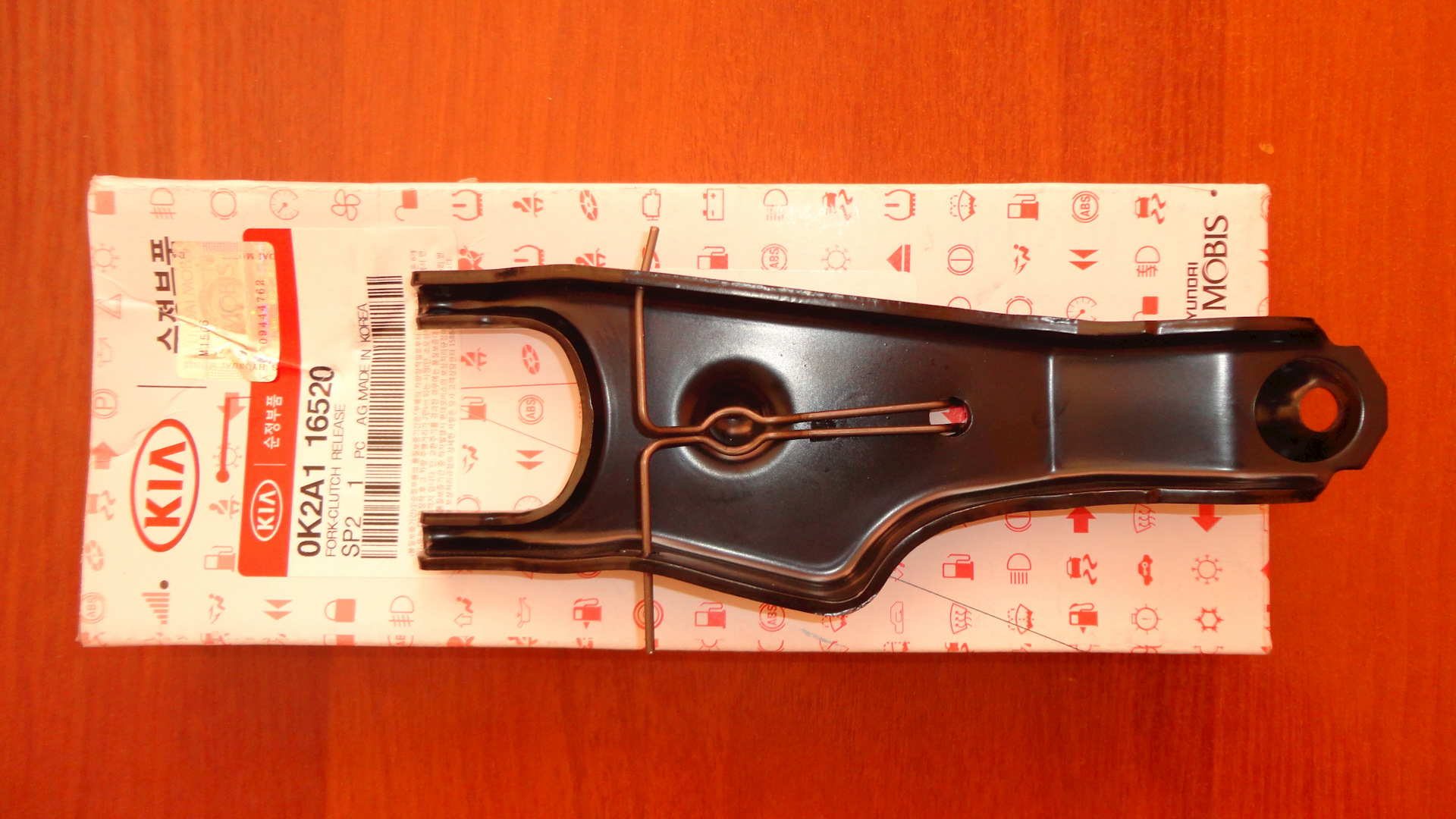 Замена сцепления в сборе на Valeo и вилки сцепления — KIA Spectra, 1,6 ...