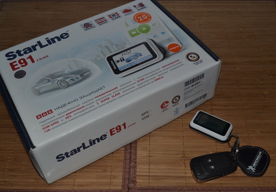 Сига с запуском + "третий" ключ — Opel Astra J, 1,6 л, 2013 года | электроника | DRIVE2