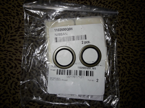 1102600Q0H КОЛЬЦО УПЛОТНИТЕЛЬНОЕ 16,7X24X1,5 алюминий+резина (60 ...