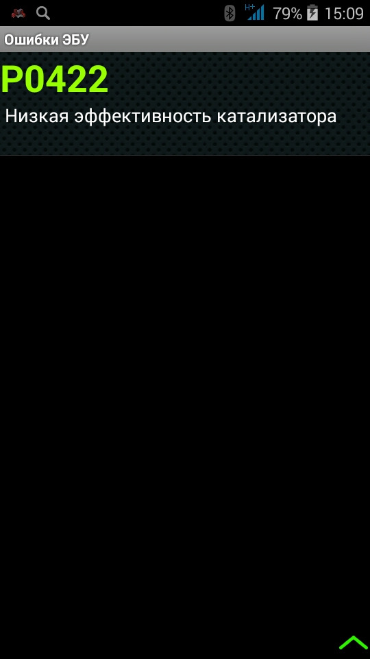 Ошибка P0422 Гранта (временно) — Lada Гранта (1G), 1,6 л, 2014 года | наблюдение | DRIVE2